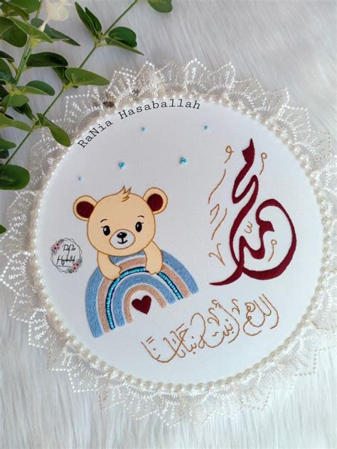 طارة بيبي ولد 💙 Diy Hand Embroidery