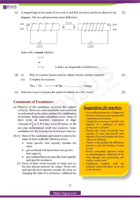 ICSE Class Physics Question Paper Solution Download PDF