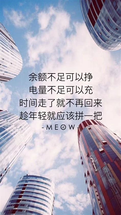 我也曾義無反顧的撞過南牆，還不是空歡喜一場 每日頭條
