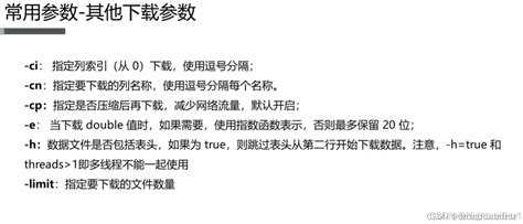 大数据高级acp学习笔记（1） acp大数据工程师知识总结 csdn博客