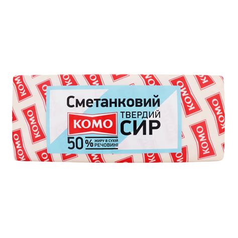 Сыр Комо Сметанковый 50% слайс: купить в интернет магазинах Украины ...