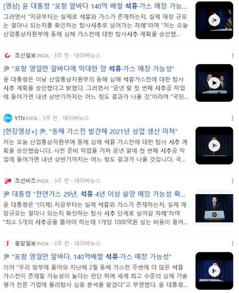 주식과 뉴스에 관하여
