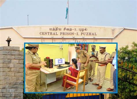 புழல் பெண்கள் சிறையில் கைதிகளுக்கு வீடியோ கால் வசதி தமிழ்க்களம்