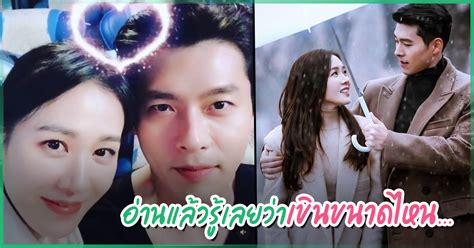 ฮยอนบิน ซนเยจิน คบกัน สุดเขิน โพสต์ Ig ยอมรับออกเดตกันจริง เปิดใจสุดเขิน