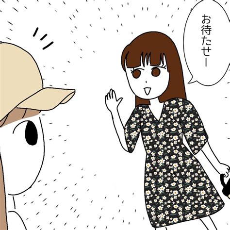 ＜画像106 316＞婚活友達は真似女⁉似てくる服装や男性との会話にも割り込まれ。弱肉強食の婚活ストーリーに反響多数【作者に聞く