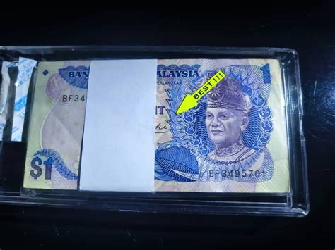 Malaysia 5th Series Rm1 1 Stack R N Hobbies And Toys Collectibles