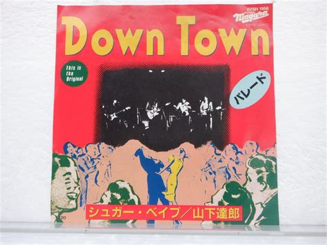 Yahooオークション Sugar Babe山下達郎シュガー・ベイブ「down T