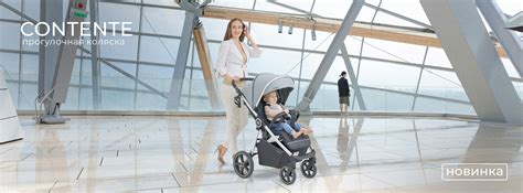 SWEET BABY Официальный магазин