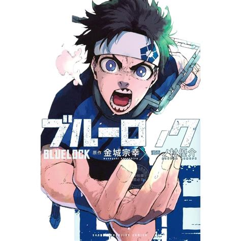 Imported Japanese Cartoon Blue Prison Blue Forbidden Zone Bluelock Usually 29 Shopee Philippines