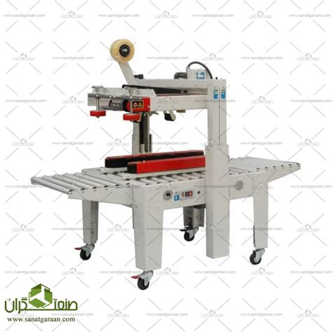 دستگاه چسب زن کارتن نیمه اتوماتیک مدل Fxj 5050b شرکت هولیان