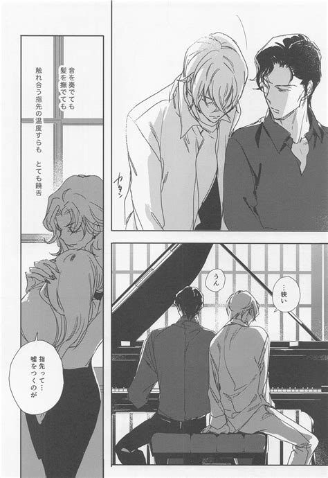 Merak Hirauo Naomi Key Note Detective Conan Dj Jp Page 2 Of 3