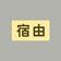 教你如何快速记下韩语键盘最全附图讲解 哔哩哔哩
