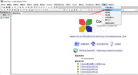 Codeblocks中文乱码解决方法。 通俗易懂 腾讯云开发者社区 腾讯云