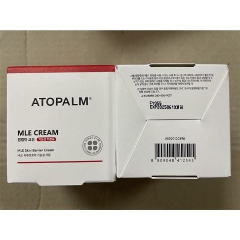 Atoplam MLE Cream 100ml ครีมบำรุงเพื่อผิวแห้ง ผิวแพ้ง่าย สินค้าพร้อมส่ง ...
