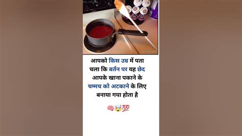 आपको किस उम्र में पता चला Youtube