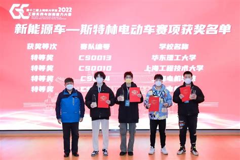 第十二届上海市大学生工程实践与创新能力大赛举办交大要闻上海交通大学新闻学术网
