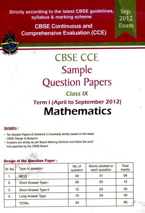 Cbse Cce Sample Question Papers Term I April To September 2012