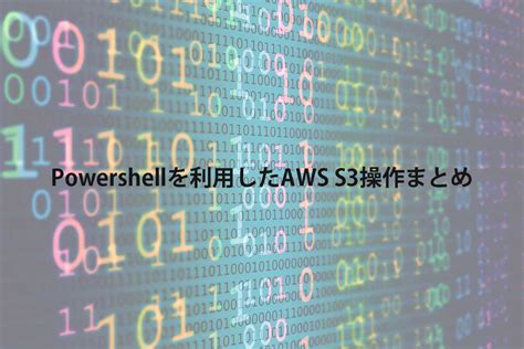Powershell つのファイルを比較し差分データ一致する行含むを取得する FEELD BLOG