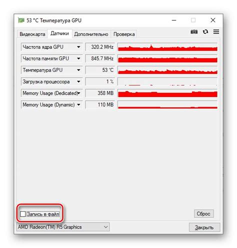 Як користуватися програмою Gpu Z