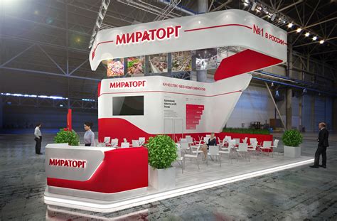 МИРАТОРГ on Behance