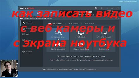 Как записать видео с веб камеры Youtube