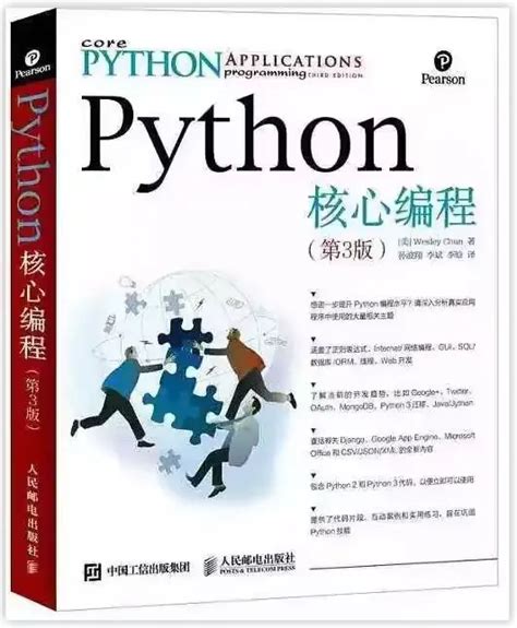 100 Quality Python Books (With PDF Downloads) - Boardor