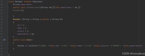 《继承性和多态性》实验报告 Csdn博客