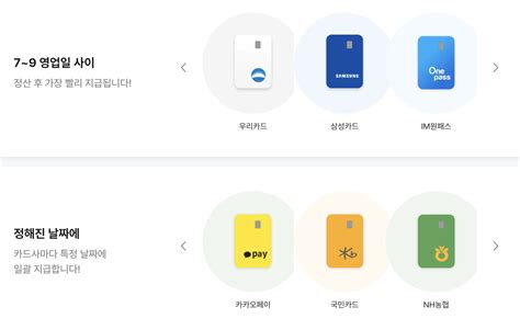 K패스 카드사 혜택 연회비 비교 이용 지역 전환 방법