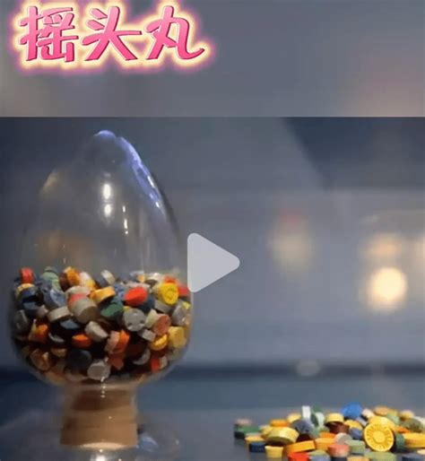 夺命奶茶饮料向未成年人伸手了 毒品 因为 韩安冉