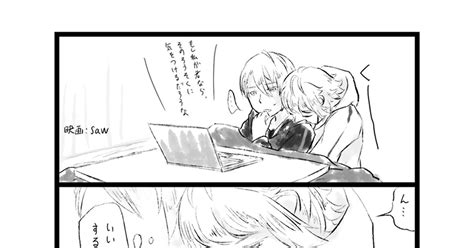 にゃんちょぎ いちゃいちゃにゃんちょぎ あさがお（きみどり）のマンガ 刀剣乱腐 刀剣乱腐100users入り Pixiv