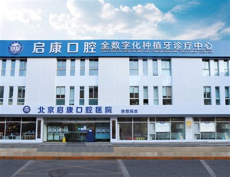 种植牙补贴政策是政府行为吗不是但老人种牙补贴是真的 口腔资讯 牙齿矫正网