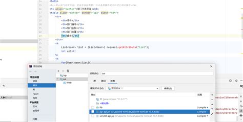 Jsp包已经导入了为什么requestgetattributelist为什么还报红 论坛 Github中文社区
