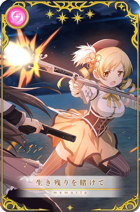『マギアレコード 魔法少女まどかマギカ外伝』1月12日より『魔法少女まどかマギカ Scene0』film8 Day1 ～ Film