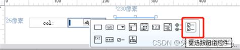 Finereport学习 【05 帆软参数详解 07 动态列】帆软动态列 Csdn博客