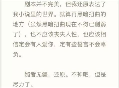 半明半寐 大山谷图库