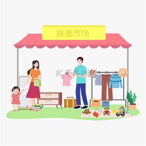 跳蚤市场摆地摊卖货人物矢量图素材图片免费下载 千库网