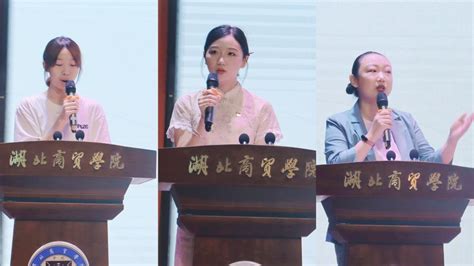 筑梦新起点，扬帆新征程——教育学院举行2023级本科新生开学典礼暨入学教育大会 湖北商贸学院新闻网