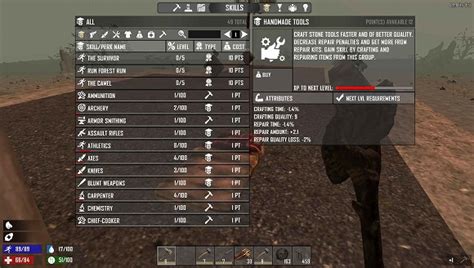 【7dtd】「experimental Recipes」mod入れてみた【α14】 ゲーム処おうぎや