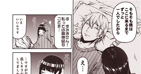 艦これ 常夏の吹雪 14ー4 こうじ1日目東p 56aのマンガ 艦隊これくしょん 吹雪 日刊ゆうじこうじ Pixiv