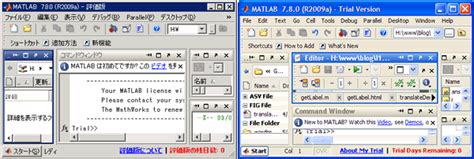 Decrypt P File Matlab Software Online Dancewaves