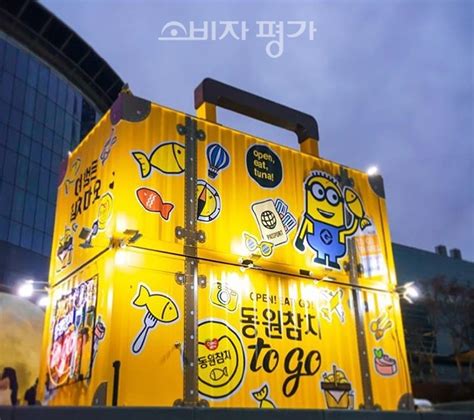 직ㆍ간접적인 브랜드 체험 마케팅