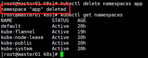 K8s中kubectl陈述式声明式资源管理 Csdn博客