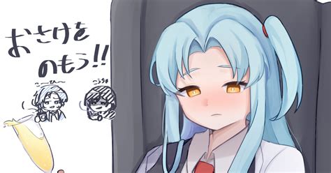 Lobotomycorporation お酒を飲もう！ 漬物のイラスト Pixiv