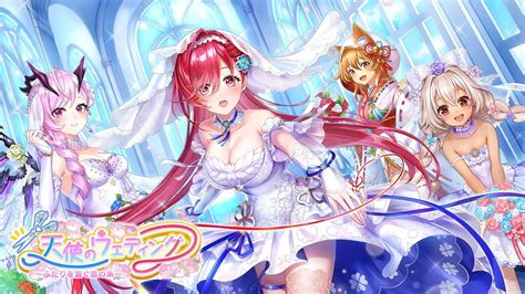 【白猫プロジェクト】天使のウェディング ～ふたりを繋ぐ恋の糸～ Pv Youtube