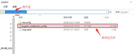 修改 jupyter notebook的默认文件夹位置 Someday Li 博客园