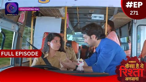 Kaisa Hai Yeh Rishta Anjana 6 May 2024 Full Episode 271 Dangal Tv