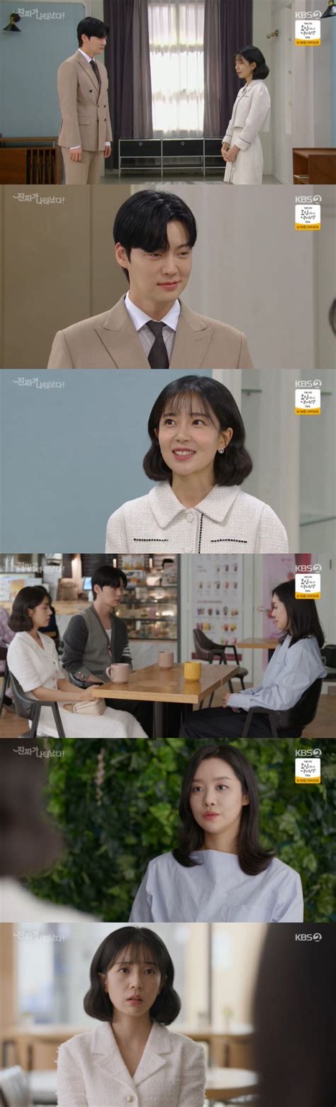 종영 진짜가 안재현♥백진희 해피엔딩차주영x정의제 개과천선 전일야화