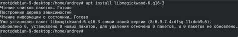 Установка клиента 1СПредприятие 83 на Debian Ubuntu Записки It специалиста