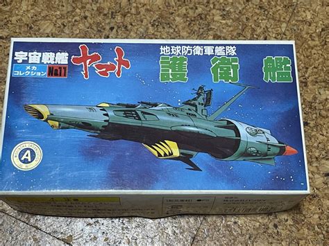Yahooオークション バンダイ 宇宙戦艦ヤマト 旧メカコレクション 地