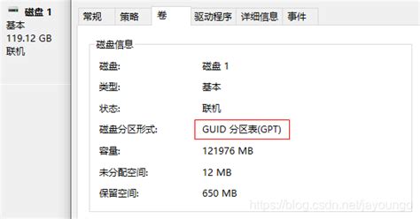 Windows Linuxubuntu双系统扩展linux磁盘空间双系统下 Windows 为 Ubuntu 扩充新空间